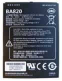 GEB256 Li-Ion Battery BA820
